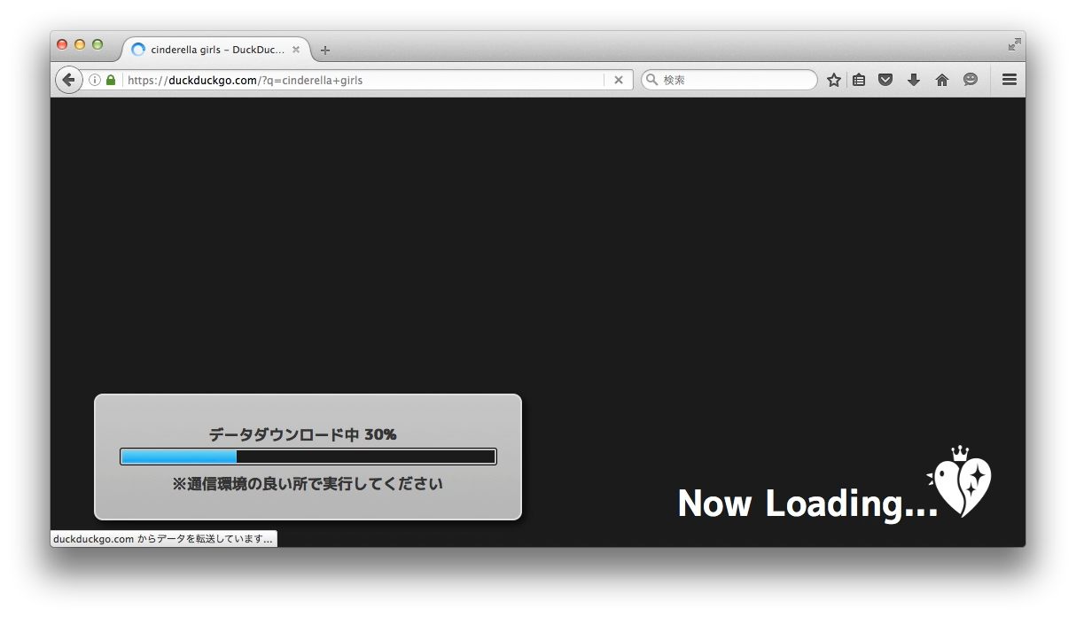 Starlight Loading - Starlight Stage Load Screen Emulator